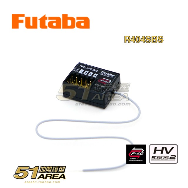 FUTABA R404SBS系列接收机：遥控模型爱好者的性能之选-遥控车升级件/零配件-淘宝好物网