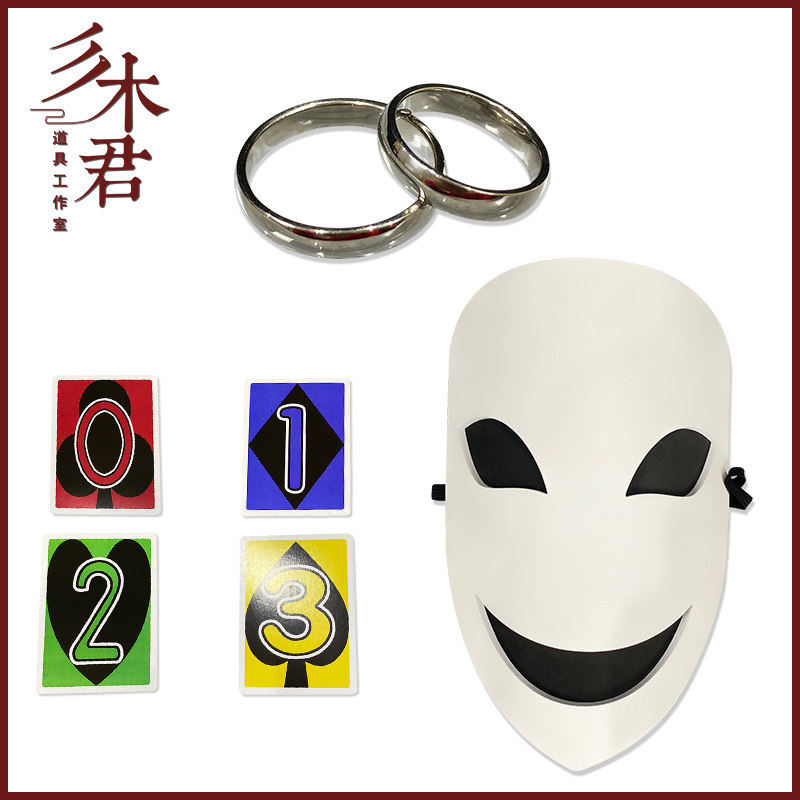 Kakegurui Runa Yomozuki Cosplay accessories & props #1471939 | Bhiner