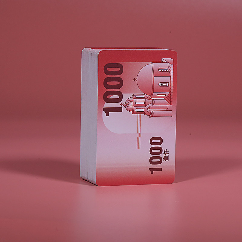 [USD 59.32] The bargaining chip card chip card chip card chip chip chip ...