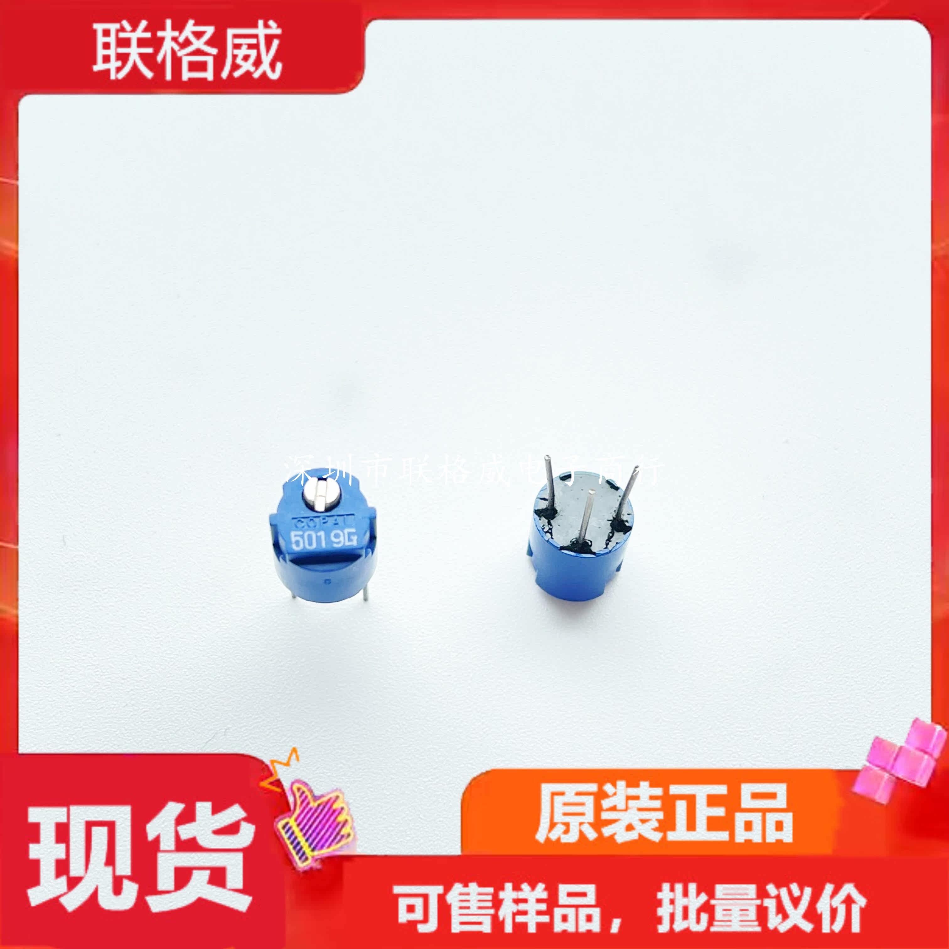 COPAL TM-7EP多圈精密电位器：从绕线结构到零点漂移的工程真相_电位器_淘宝数码网