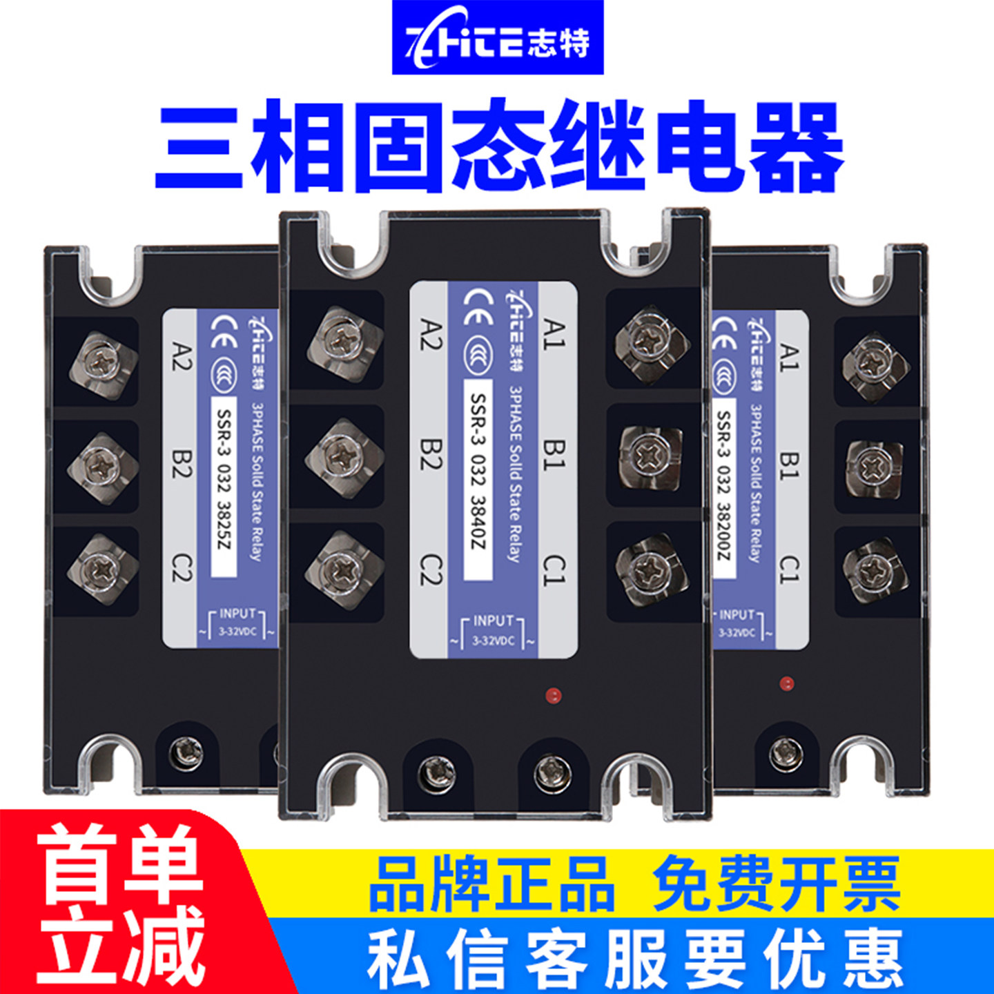 Three-phase solid-state relay 12/24v dc controlled ac ssr module, high ...