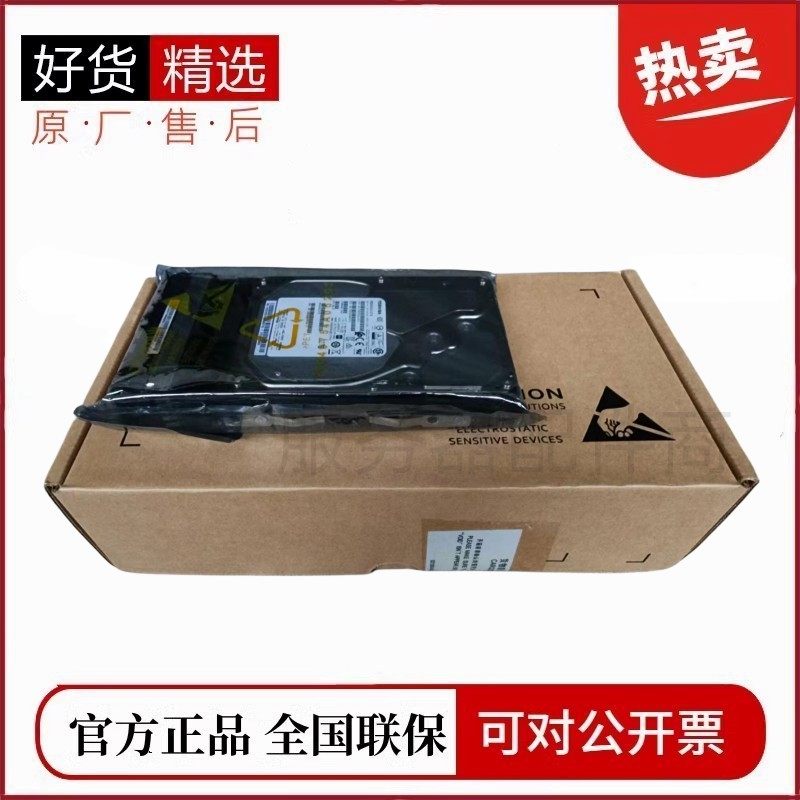 4端口 SmartIO I/O模块(SFP+,16Gb FC) V3L-SMARTIO16FC 03057210