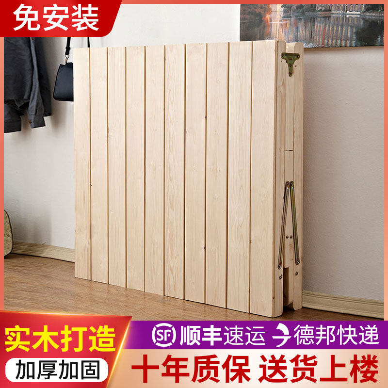 [USD 63.45] Solid Wood Folding Bed Home Simple Hard - Wholesale from ...