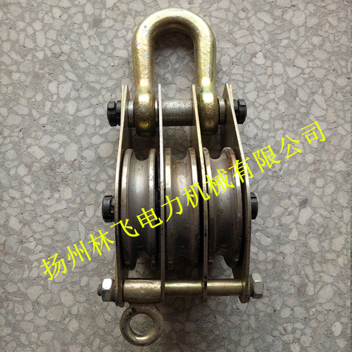 [USD 36.34] Electric Special Crane Pulley Drive Pulley Cable Pulley ...