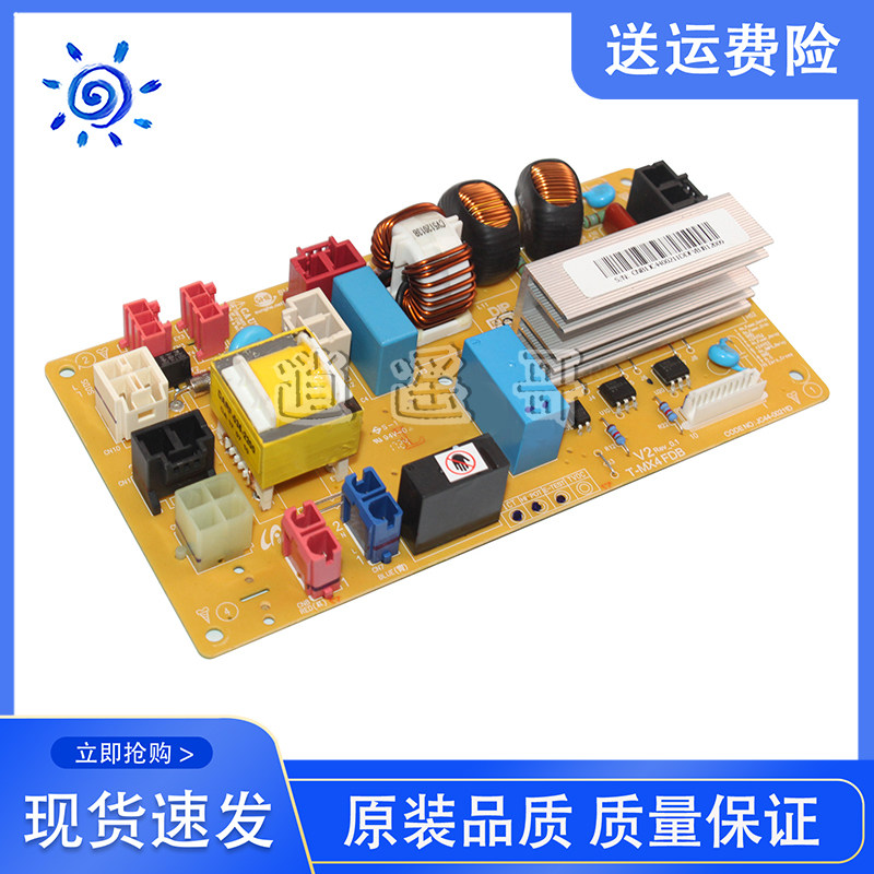 惠普E72525/E72535电源板拆解：不是换块板，是重构供电拓扑_电源板_淘宝数码网