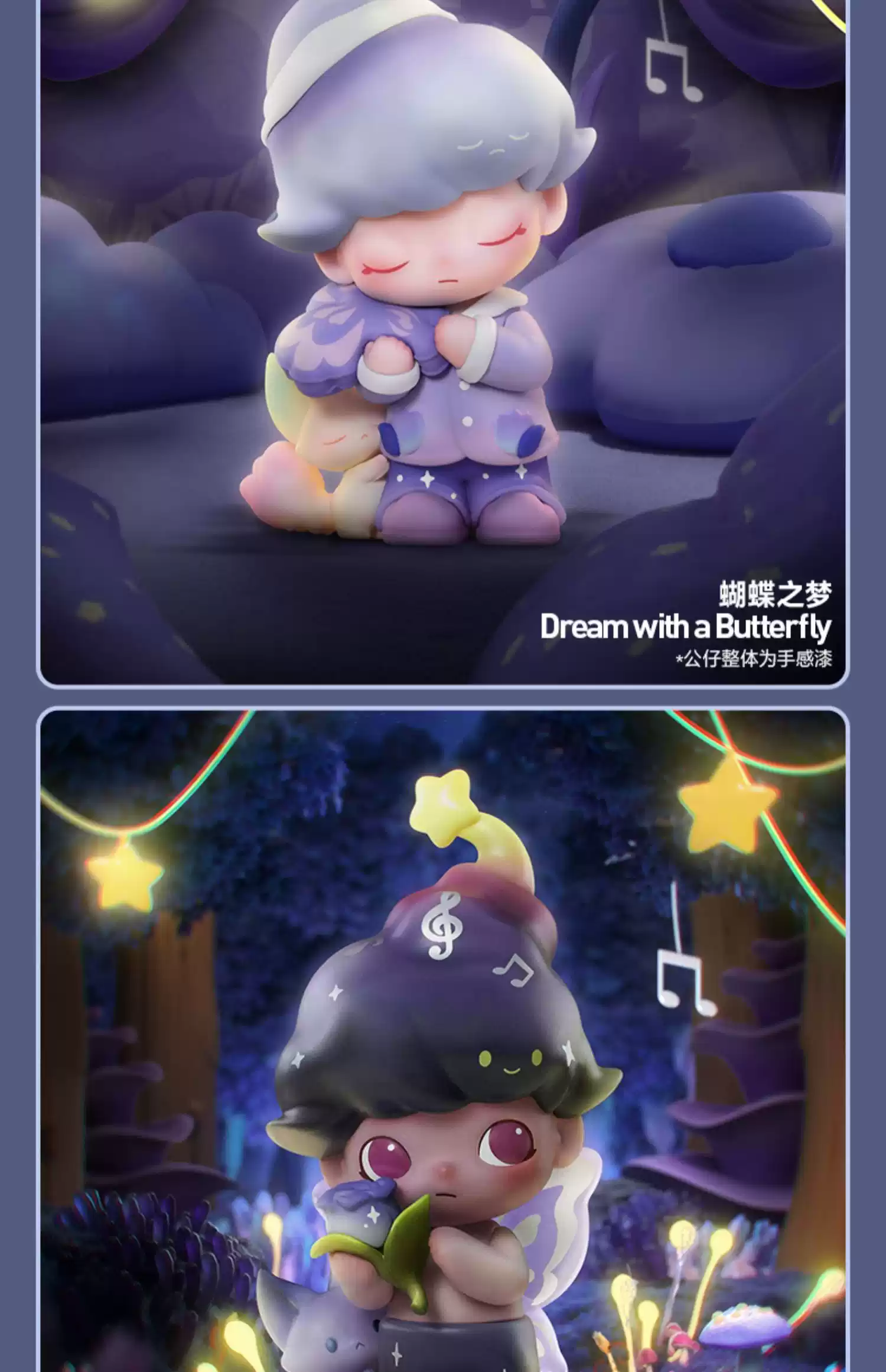 POPMART泡泡玛特DIMOO梦里梦外系列整套盲盒 收藏手办潮玩礼物