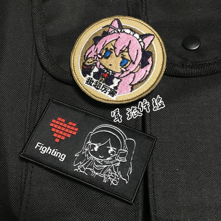 [USD 8.35] Embroidered Velcro Badge Armed Girl's Arm Badge Tactical ...