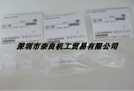 日本HITACHI铂金靶材03E-0704 03E-0706议价-阿里巴巴