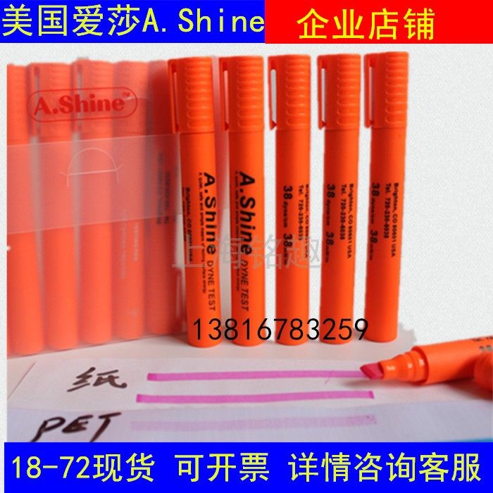 [USD 21.61] USA AShine Accu Dain Pen Arcotest Schumann Crypto CY Corona ...