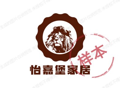 怡嘉堡家居企业店