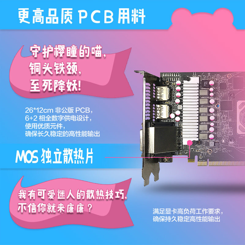 yeston/Yingtong RX580 2048SP 8G cute pet graphics card chassis cartoon ...