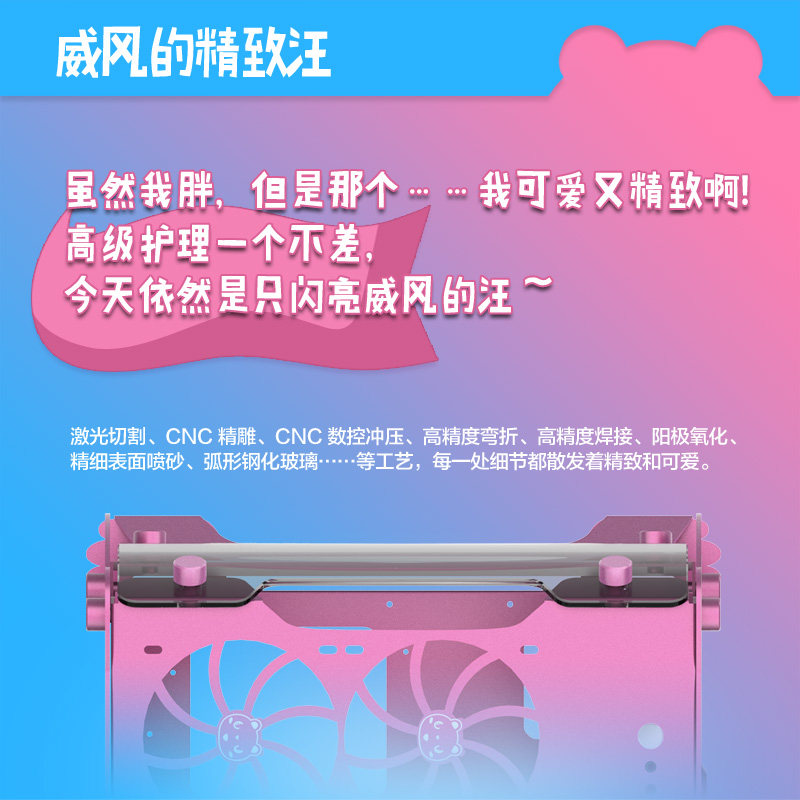 yeston/Yingtong RX580 2048SP 8G cute pet graphics card chassis cartoon ...