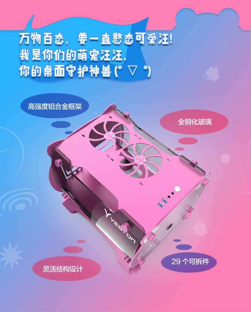 yeston/Yingtong RX580 2048SP 8G cute pet graphics card chassis cartoon ...