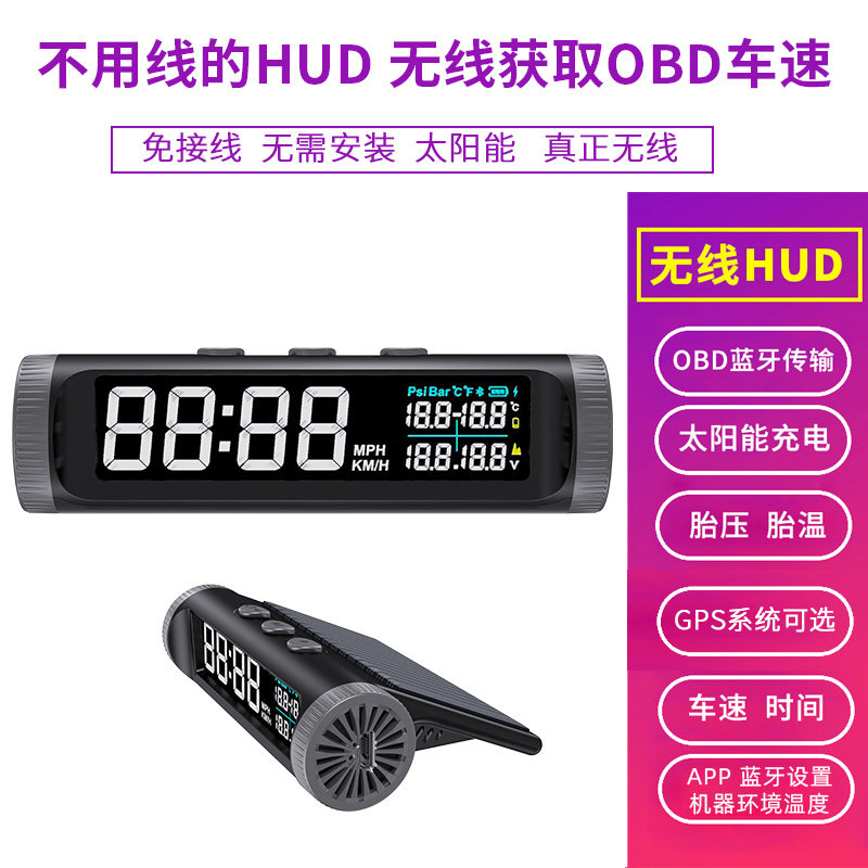 Universal car hud head-up display with gps speedometer, real-time tire ...
