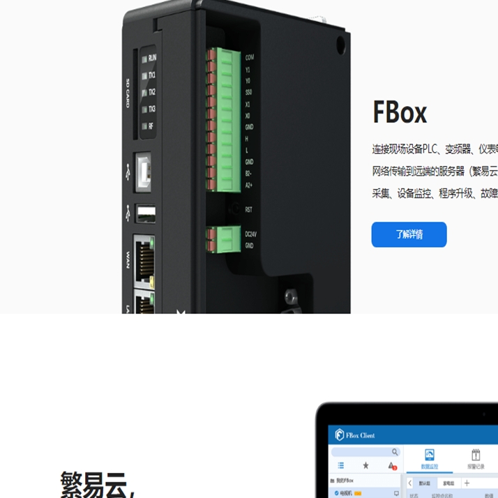 正品汇川SV660/SV630系列编码线S6-L-P124-5.0/6.0/7.0/8.0/9.0-T