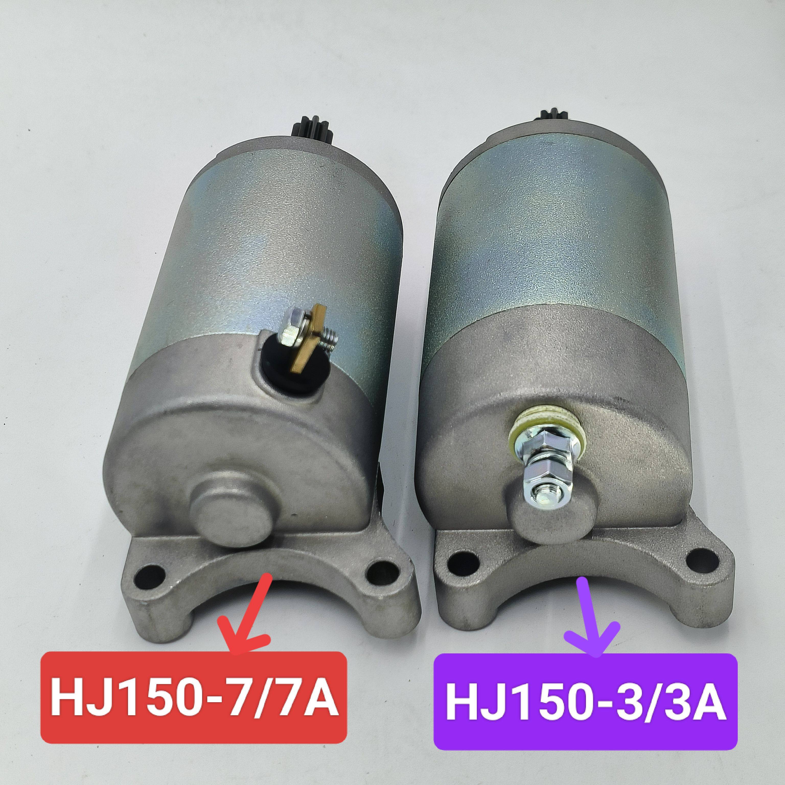 適配豪爵HJ150-2A/3A/6A迪爽HJ150-9個驪爽DA150 150-7/7A/30馬達