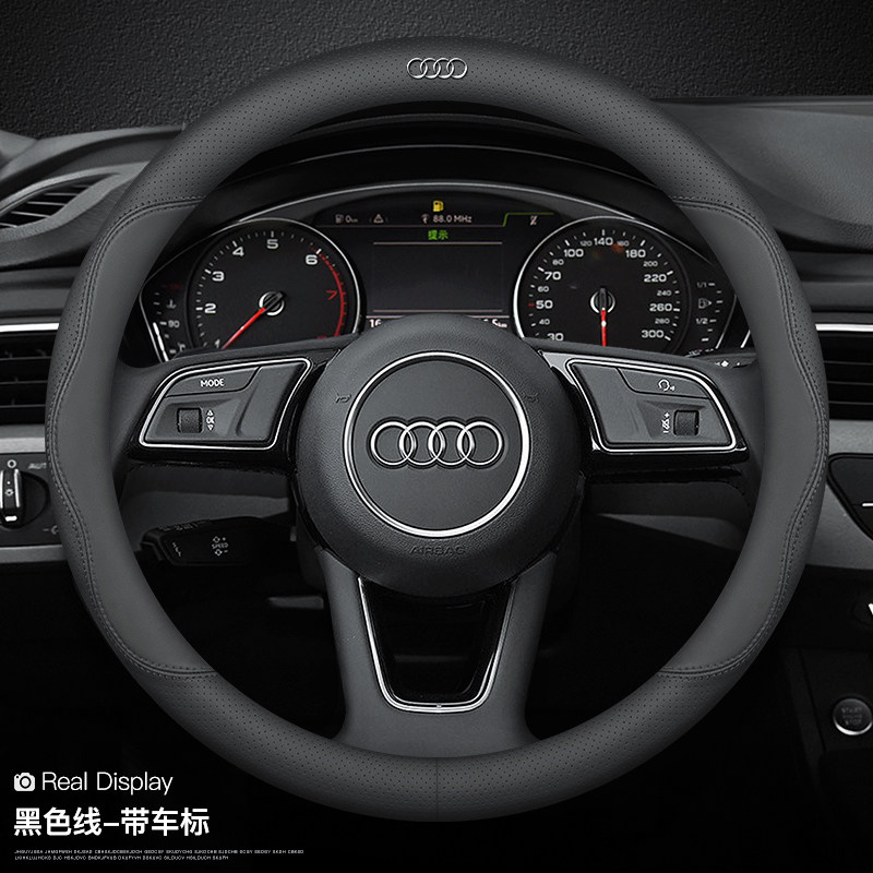 奥迪方向盘套新A4L A6L，超薄真皮如何提升驾驶体验？🚗🔍-方向盘套-淘宝好物网