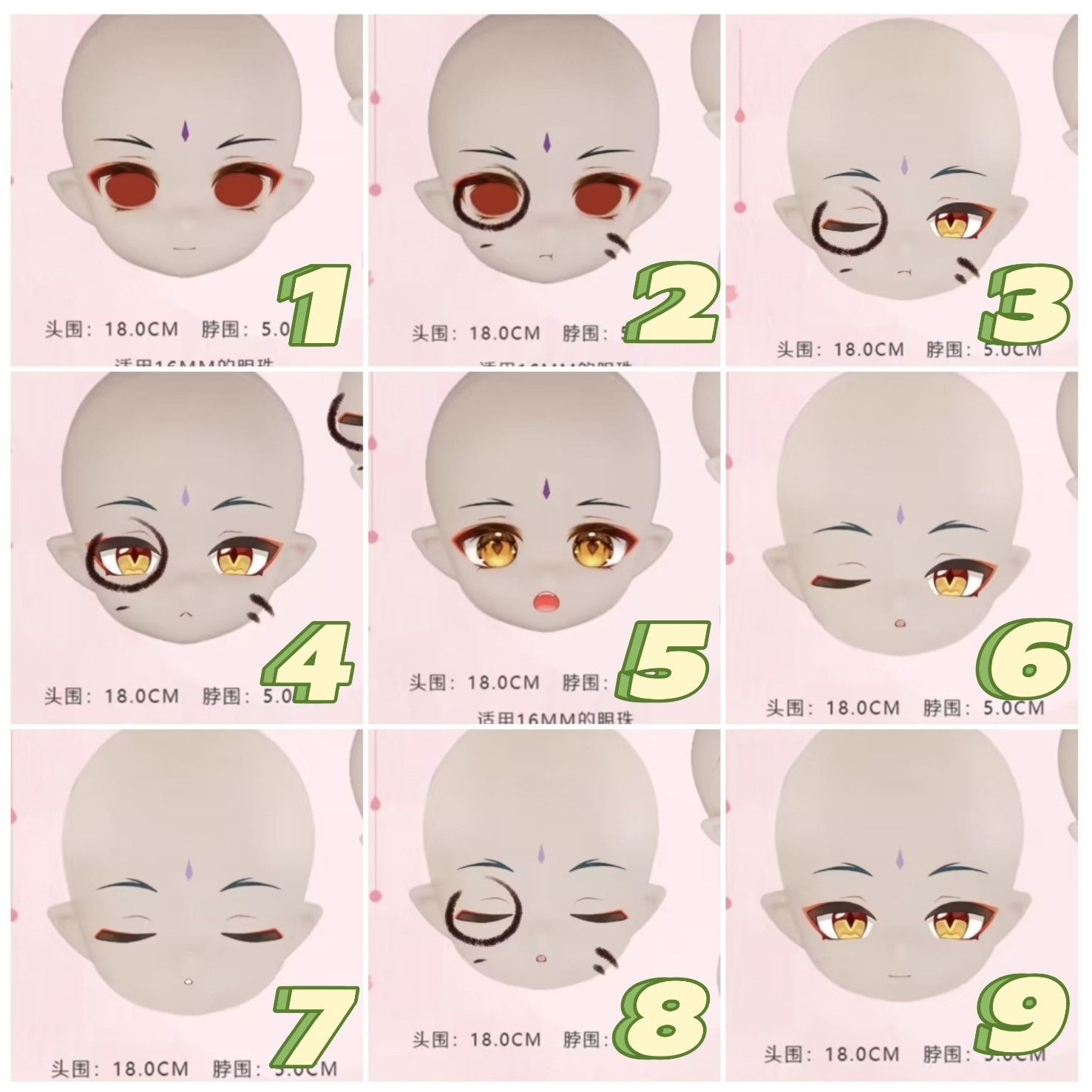 【预定】6分bjd原神魈二次元cos水贴妆眼珠适配imomodoll胶皮盲盒-Taobao