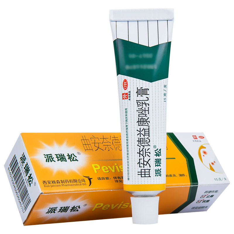 Купить У больных с tinea pedis Перри сосны триамцинолона ацетонид ...