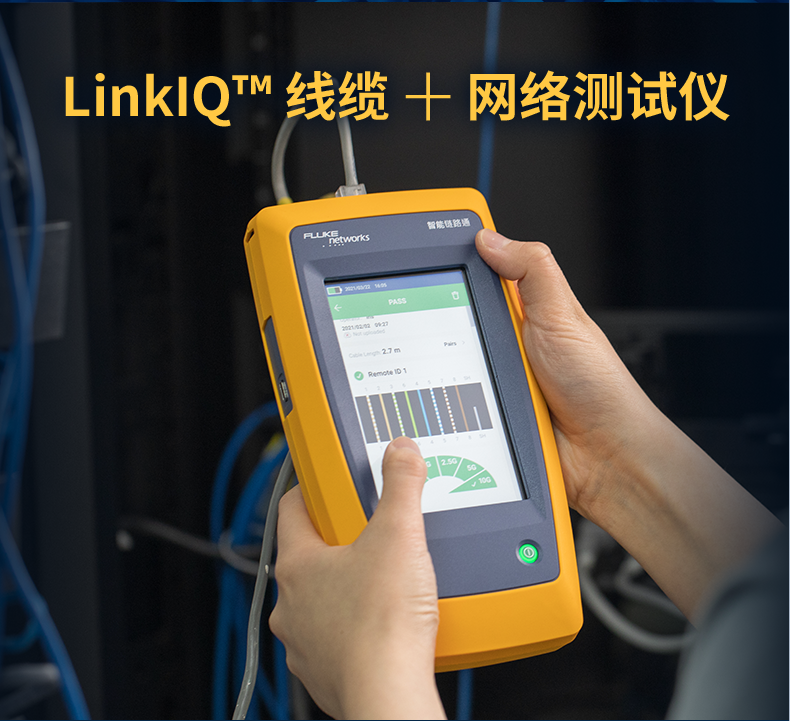 Fluke linkiq smart cable tester: your ultimate network troubleshooting ...