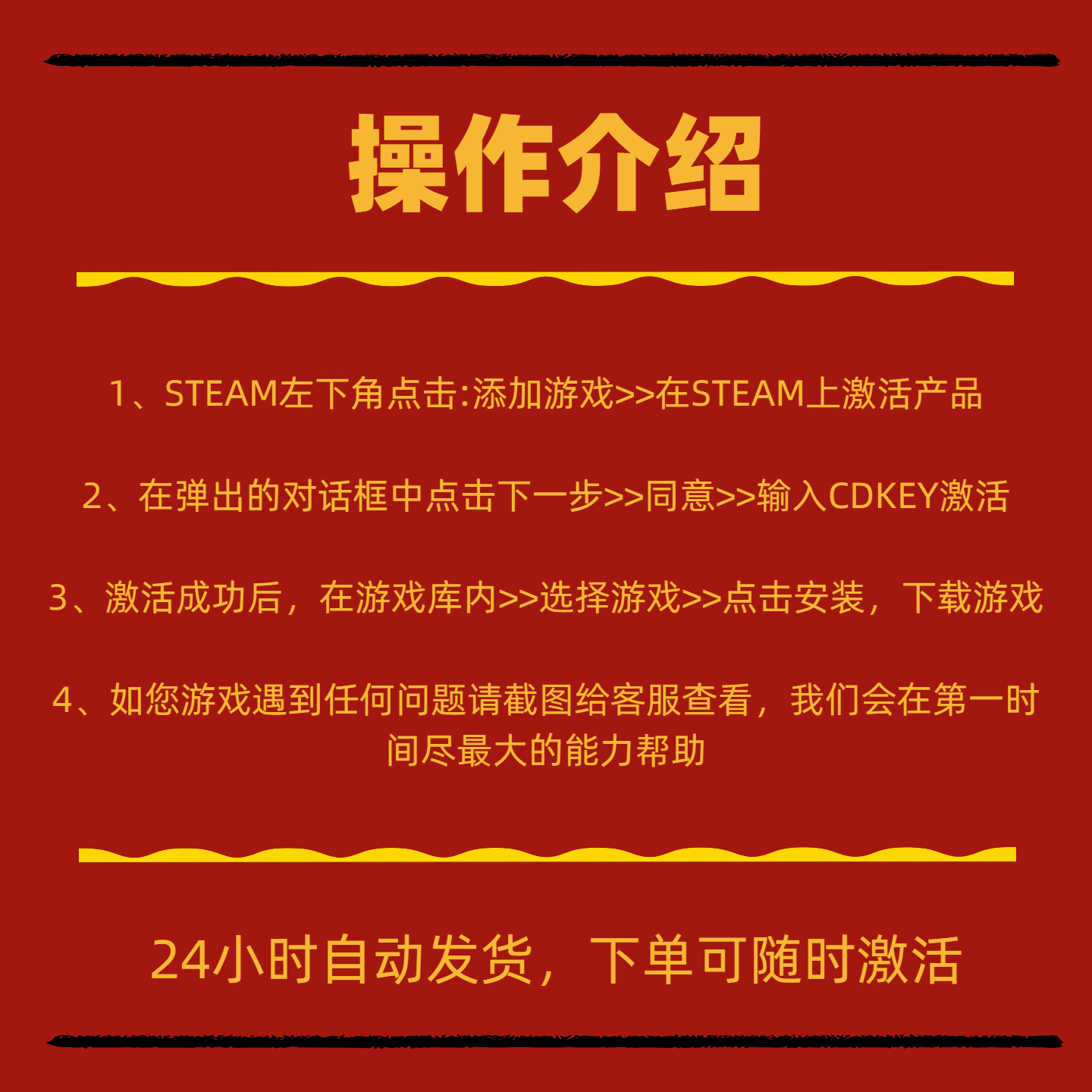 Steam激活码入库流程是怎样的？CD KEY怎么绑定？_cdkey_淘宝游戏网