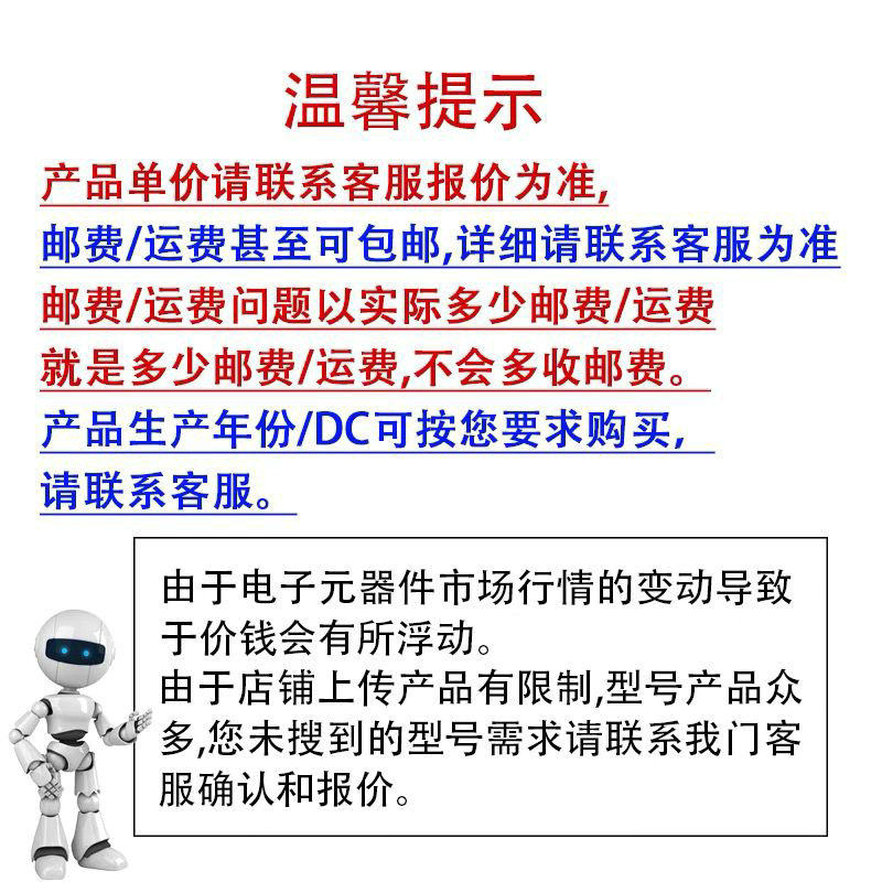 LT1008CS8、LT1008贴片SOP8运算放大器芯片全新现货直拍！电子发烧友必看🔥_集成电路IC_淘宝数码网