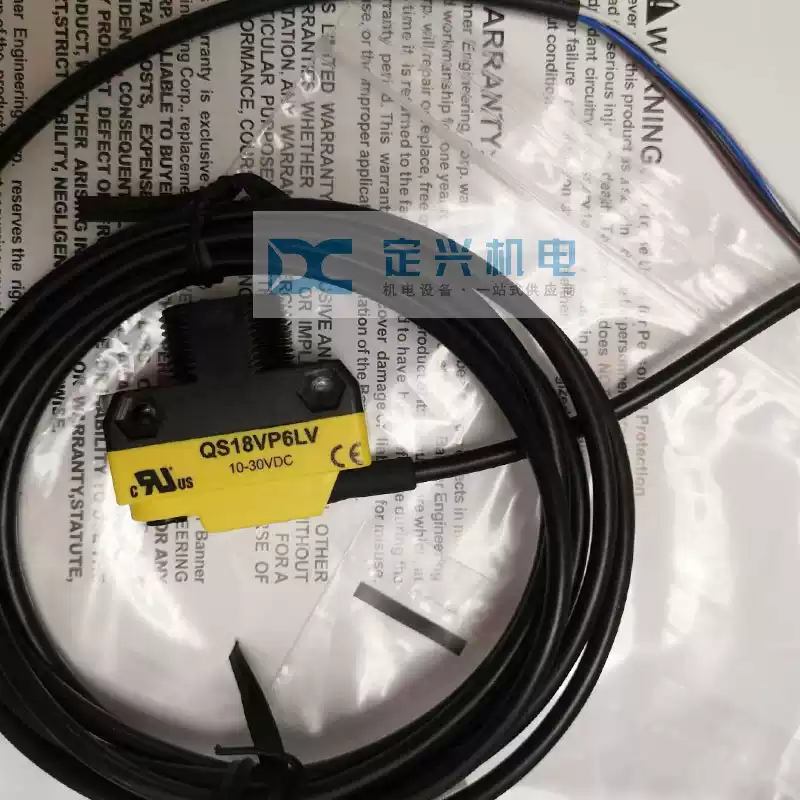 邦納BANNER光電感測器QS186E QS18VN6LP QS18VP6R QS18VP6DB現貨-淘寶Taobao | 天貓Tmall