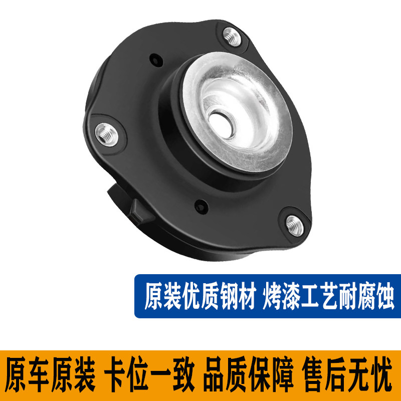 哈弗大狗H6三代魏派VV7/VV5/VV6前减震器顶胶：驾驶舒适升级的秘密武器！-减震器顶胶-淘宝好物网