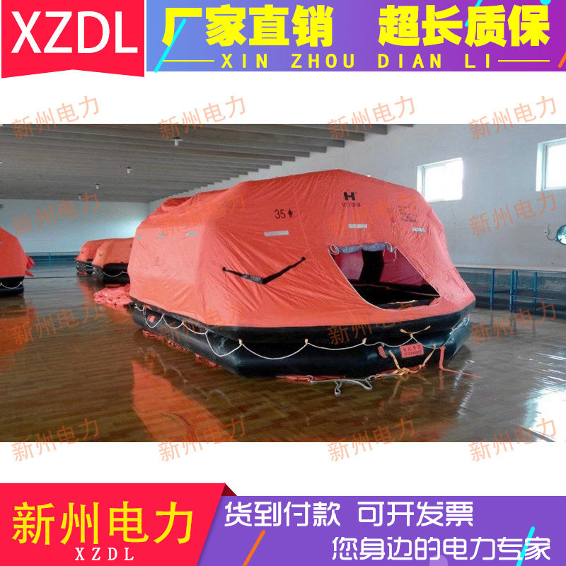 [USD 2007.50] Water rescue boat on water rescue boat on a leather raft ...