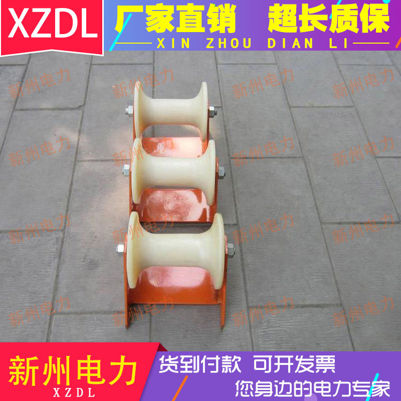 [USD 11.59] Power Cable Spreading Slide Triple Cable Chuck Nylon Wheel ...