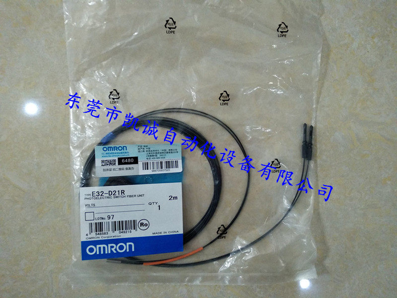 欧姆龙E32-D21R光纤传感器：2M检测距离背后的光电架构与工业可靠性设计_传感器_淘宝数码网