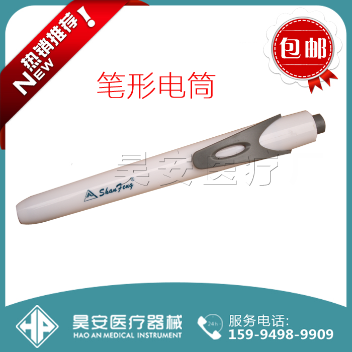 [USD 6.52] Hospital doctors use flashlight pupil pen to check ...