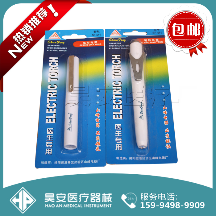 [USD 6.52] Hospital doctors use flashlight pupil pen to check ...