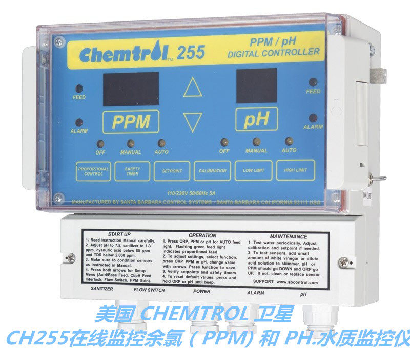 美国CHEMTROL水质监控仪 检测泳池PH值及余氯PPM CH255型号