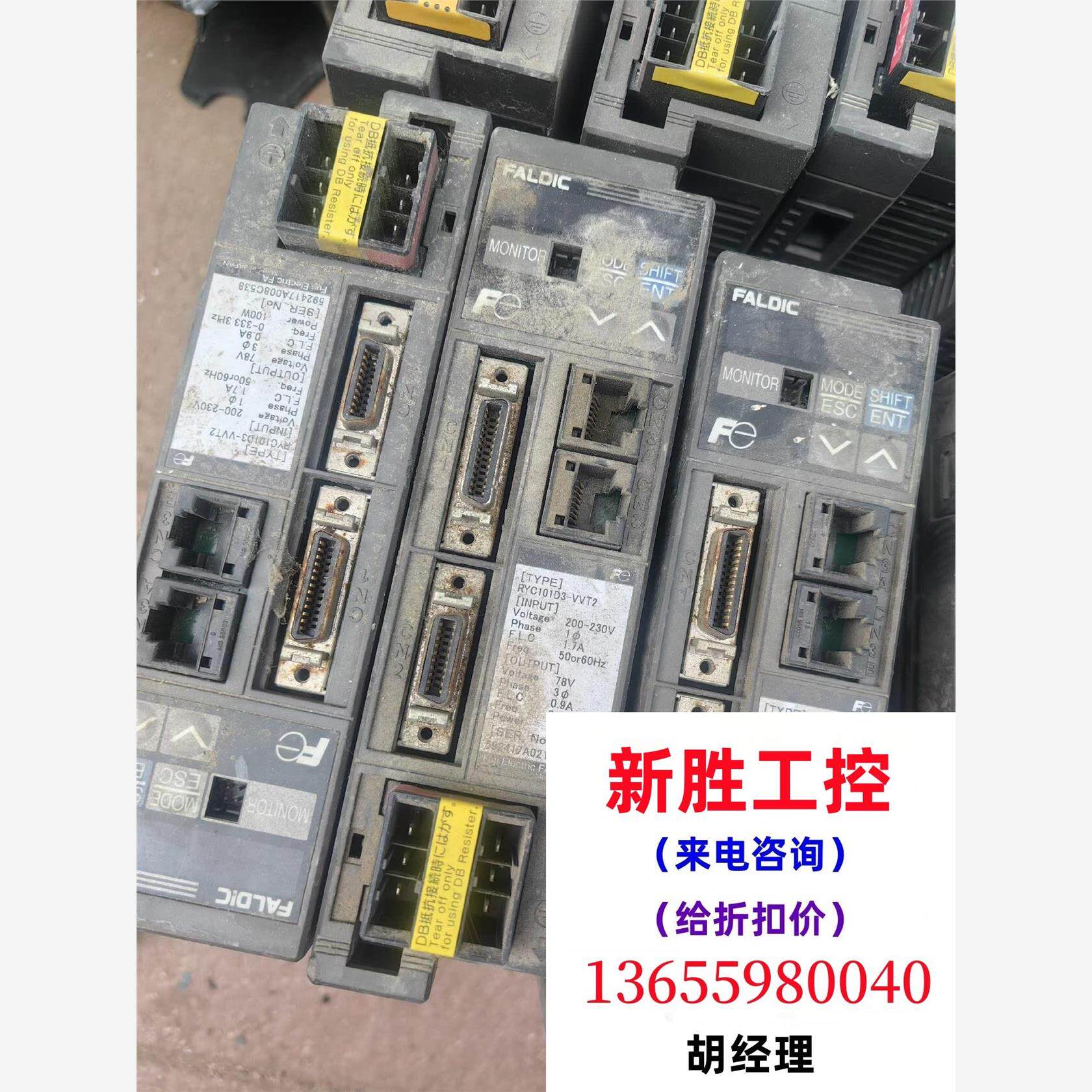 富士伺服电机GYS302DC1-SC zh7驱动器：工业控制新标杆，品质保证！🔧-电机-淘宝百科网