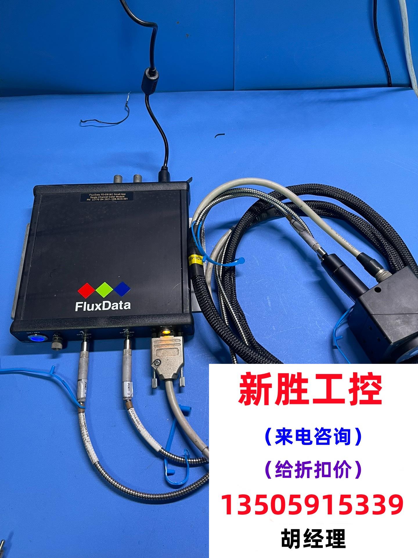 FluxData分光测色仪FD-D8-M2分光测色仪 直接拍不发货，需询价！-Taobao