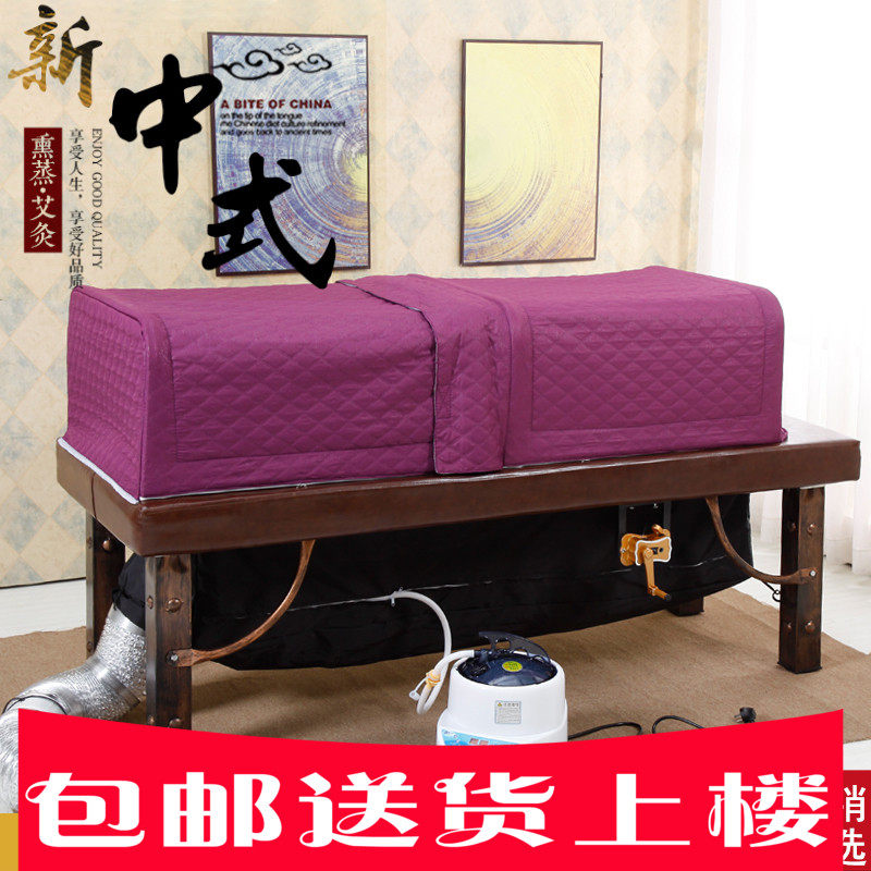 [USD 244.73] Lifting moxibustion bed herbal fumigation bed beauty salon ...