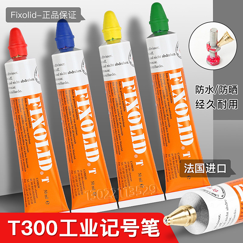 French fixolid industrial marker t300: bolt locking compound marker ...