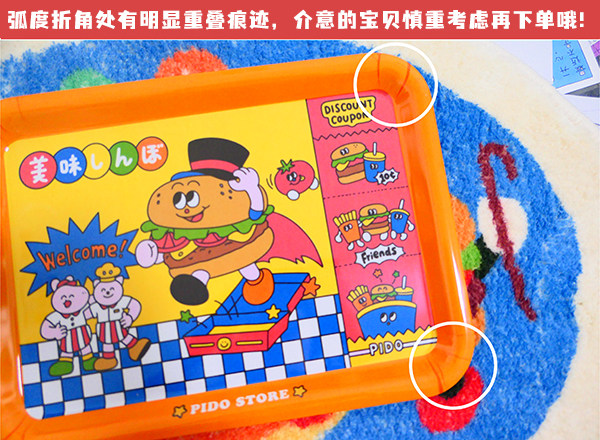 PIDO Fart Pocket Store Cartoon Illustration Rectangular Bread Cake ...