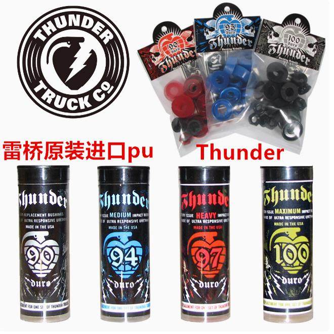 💥 [must-have for skateboards] thunder bridge pu shock absorber will ...