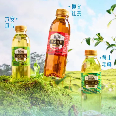 警茶系列-遵义红茶黄山毛峰六安瓜片 无糖茶饮料520ml/15瓶0糖0脂