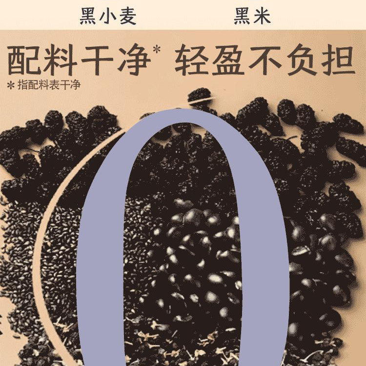 象麦田植物饮料0蔗糖0脂，桑葚五黑水玉米须马蹄水，520ml*15瓶，让你喝出健康新风尚！-植物饮料-淘宝好物网