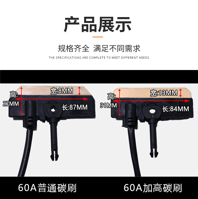 无接缝滑触线集电器JD-3/4-60A行车/耐磨碳刷片 无缝集电器-阿里巴巴