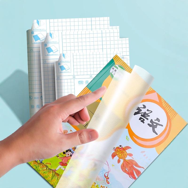 震惊！16KA4书皮居然能当“隐形盔甲”？小学生书包秒变高定款！💥-书皮-淘宝好物网