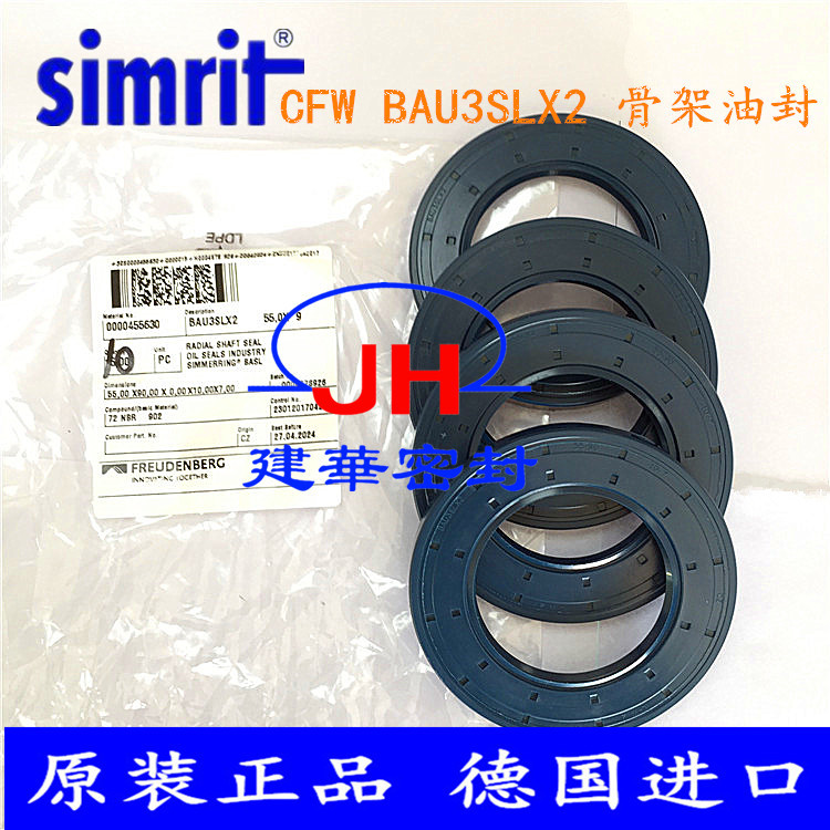 Original dress German CFW skeleton oil seal BAU3SLX2 55 * 90 * 10 7 high-pressure oil pump ...