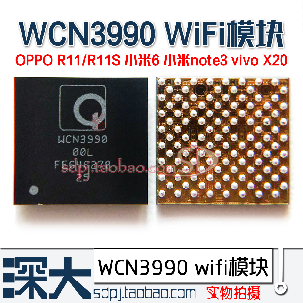 Redmi note8K20 Power ic PM7150 102 PM7150A 7150L PM6125 MT2503AV