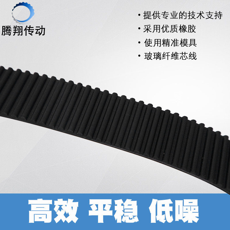 [USD 5.40] 5M synchronous belt HTD round arc grub belt 580 585 590 595 ...