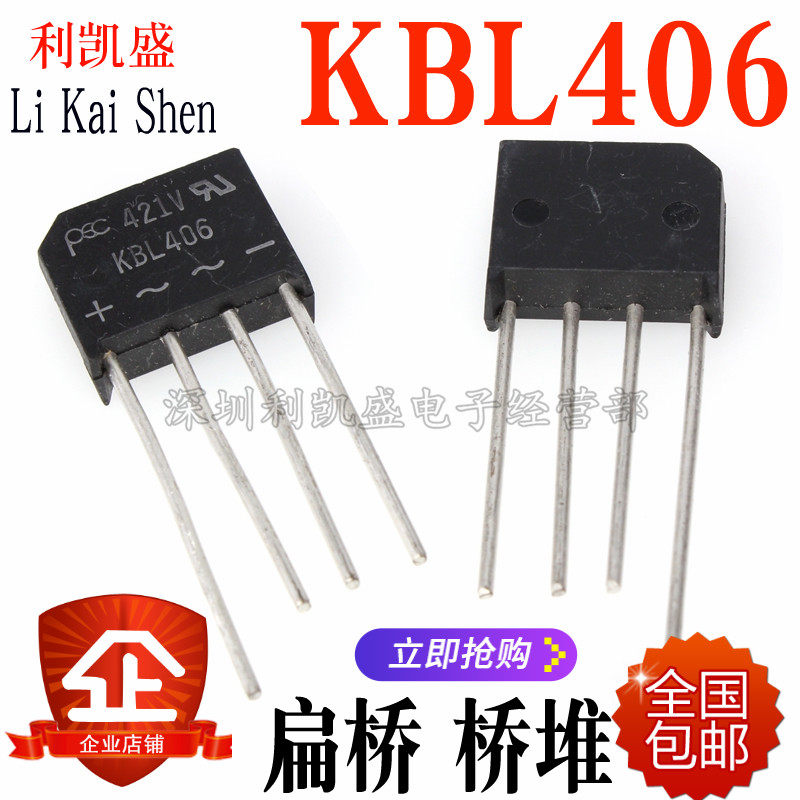 [USD 5.55] Straight plug KBL406 4A 600V SEP whole flow bridge flat ...