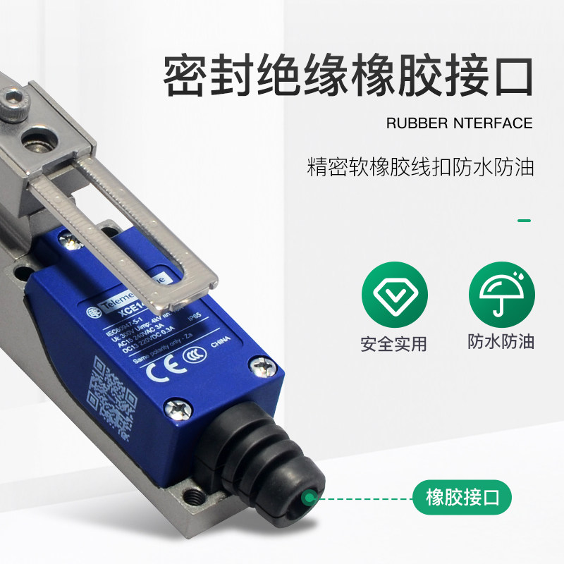 Schneider travel switch XCE145 mechanical roller rocker metal lathe ...