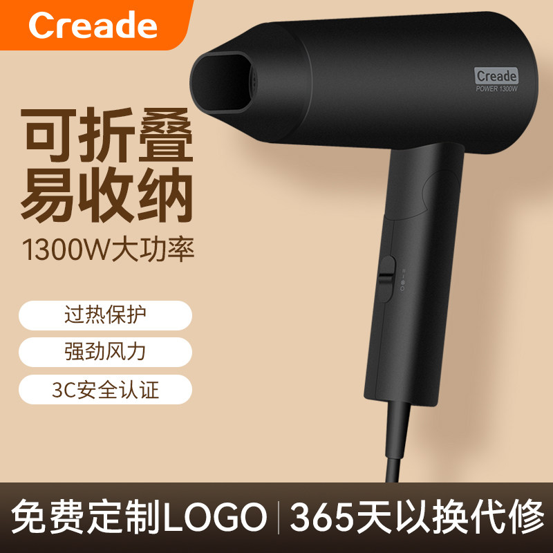 Creade科瑞德吹风机，五星级酒店同款速干神器？🔥-干发器/酒店电吹风-淘宝好物网